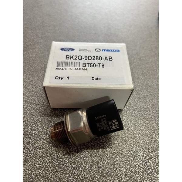 สวิทท้ายราง BT-50 PRO,RANGER -เครื่อง2.2-3.2 แท้ห้าง100% | Shopee Thailand