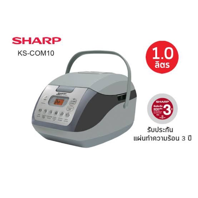 หม้อหุงข้าวดิจิตอล หุง อุ่น นึ่ง ตุ๋น Sharp computer rice VI รุ่น KS ...