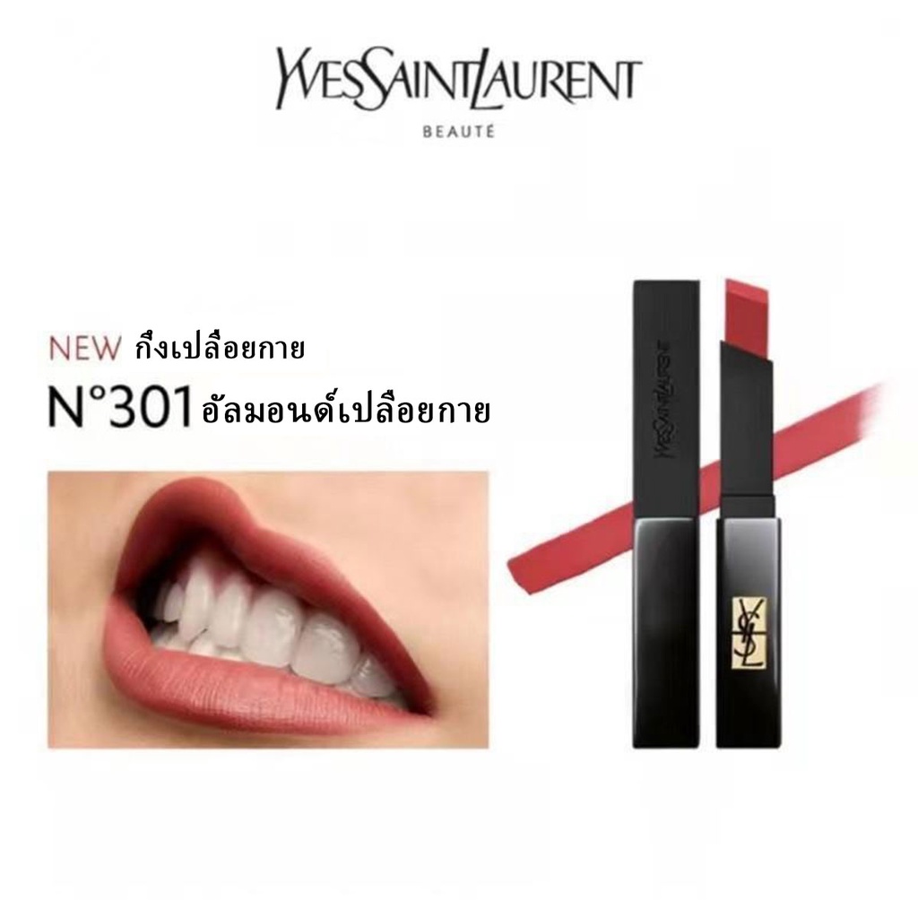 【YSL ลิปสติกของแท้ 100%】YSL Rouge Pur Couture the slim Velvet Radical ...
