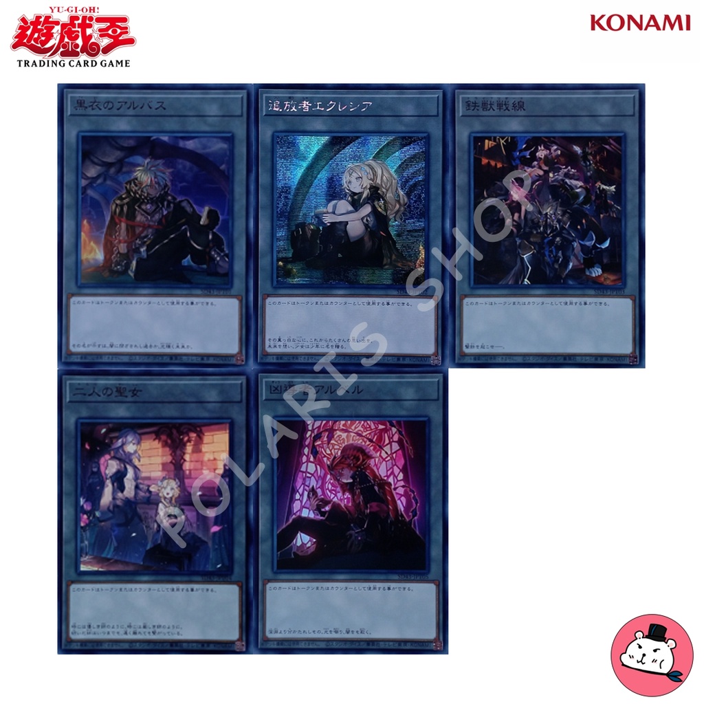 [Yugioh]Token การ์ดยูกิ ภาษาญี่ปุ่น แยกใบ จากกล่อง[SD43] สภาพ100% ลิขสิทธิ์แท้ Konami | Shopee ...