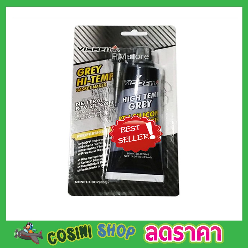 VISBELLA High Temp GREY RTV Silicone Gasket Maker 85ml กาวปะเก็นซิลิโคน ...