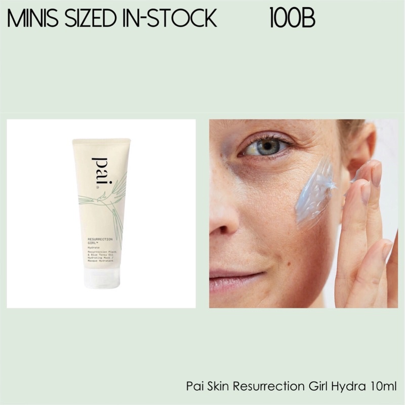 Pai Skincare : Resurrection Girl Hydrating Mask 10ml | Shopee Thailand