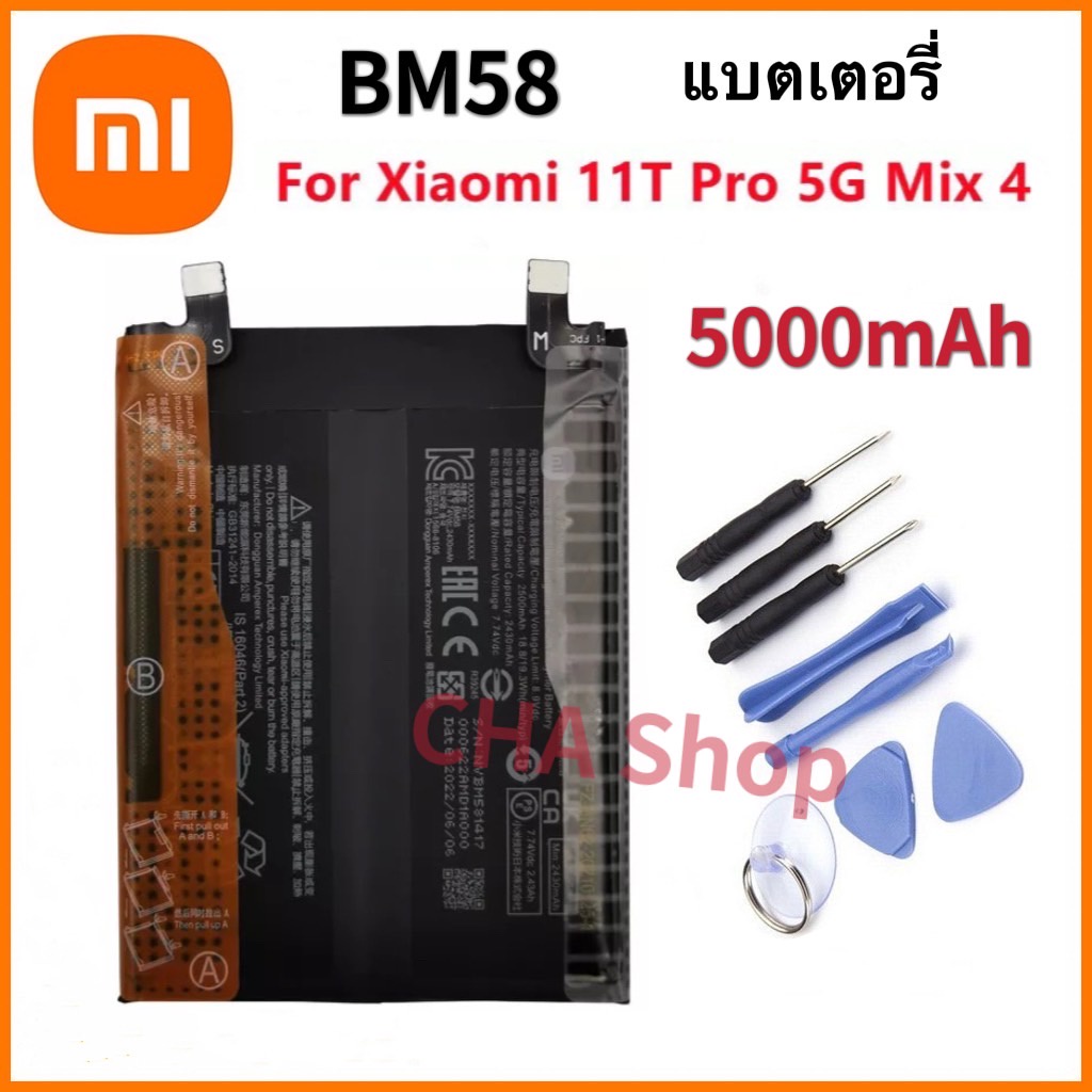 แบตเตอรี่ Xiaomi 11T Pro 5G / mi 11T pro / Max 4 Max4 Battery BM58 ...