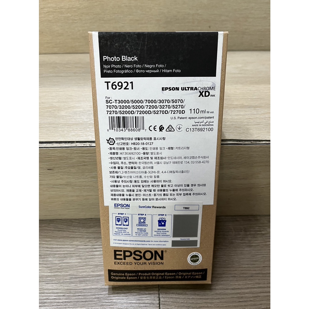 Ink Epson T6922 (C13T692200) | Shopee Thailand