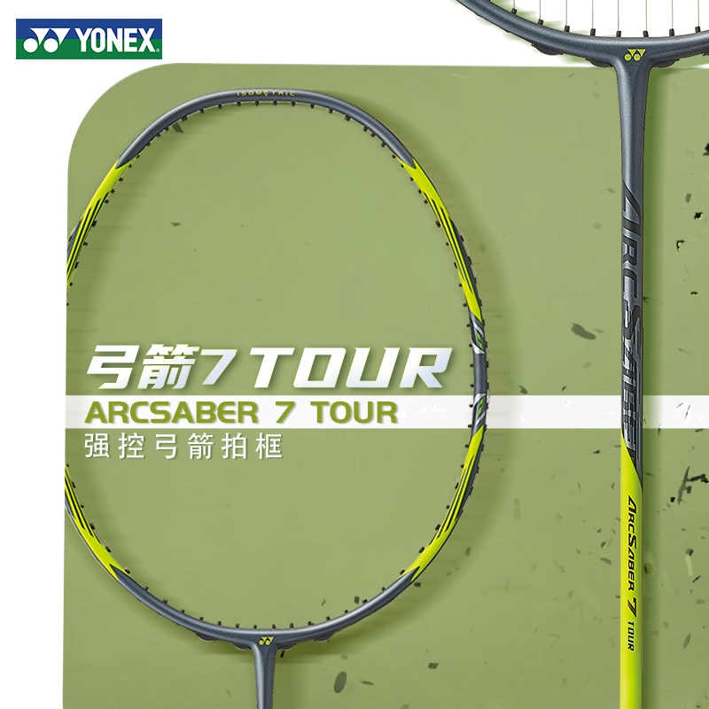 ไม้แบดมินตัน Yonex รุ่น ArcSaber 7 แร็คเกตสายคอนโทรล ควบคุมลูกอย่างแม่นยำ มี 3 รุ่น PRO, TOUR ...