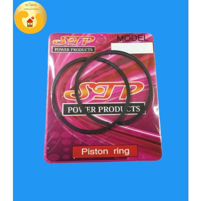 แหวนลูกสูบ ขนาด40มิล ใช้กับเครื่องตัดหญ้า TL43 TU43 | Shopee Thailand