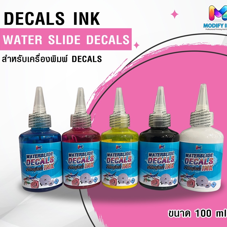น้ำหมึกดีคอล Decals ink ขนาด 100ml. มี 5 สี ดำ/น้ำเงิน/แดง/เหลือง/ขาว ...