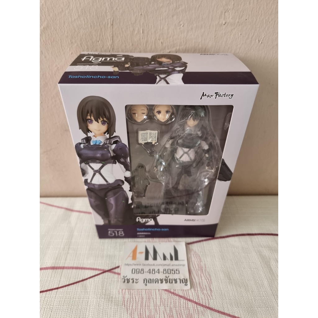 Max Factory - Action Figure figma 518 Tosholincho-san | Shopee Thailand