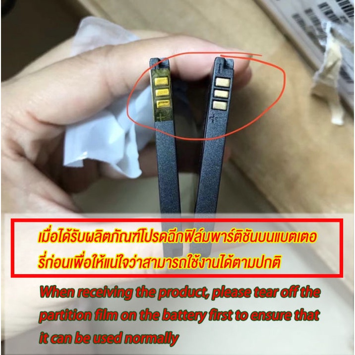 ส่งจากไทย 4G 5G ไวไฟพกพา Pocket WIFI 150Mbps Router ใช้ได้ทั้ง AIS True ...