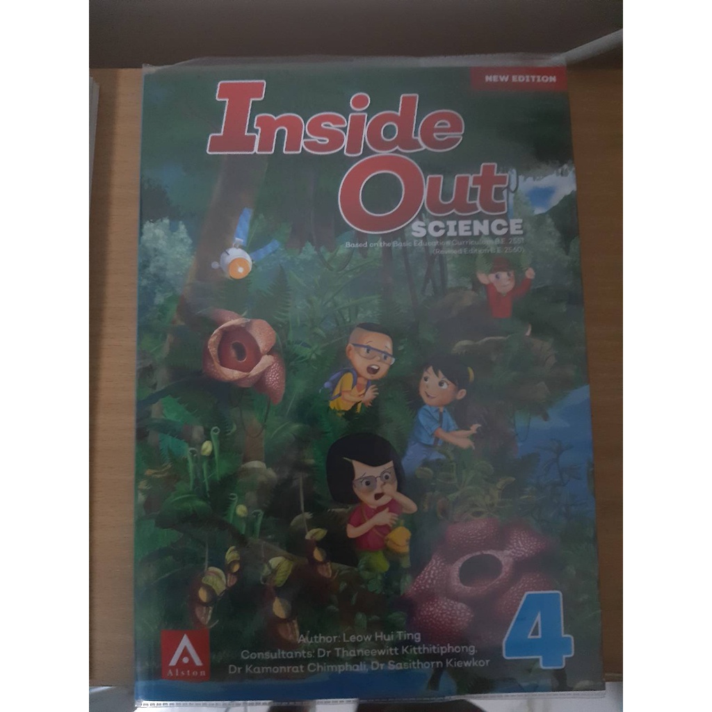 Inside Out Science Textbook 4 NEW EDITION | Shopee Thailand