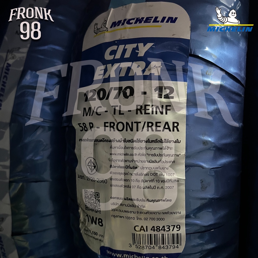 Michelin City Extra (TL) ขอบ 12 ยางนอกมอเตอร์ไซด์ : Grand Filano, KSR ...