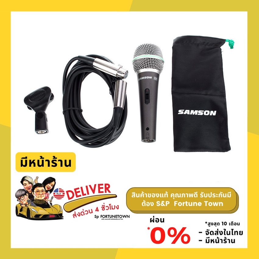 Samson Q4 – Dynamic Microphone | Shopee Thailand