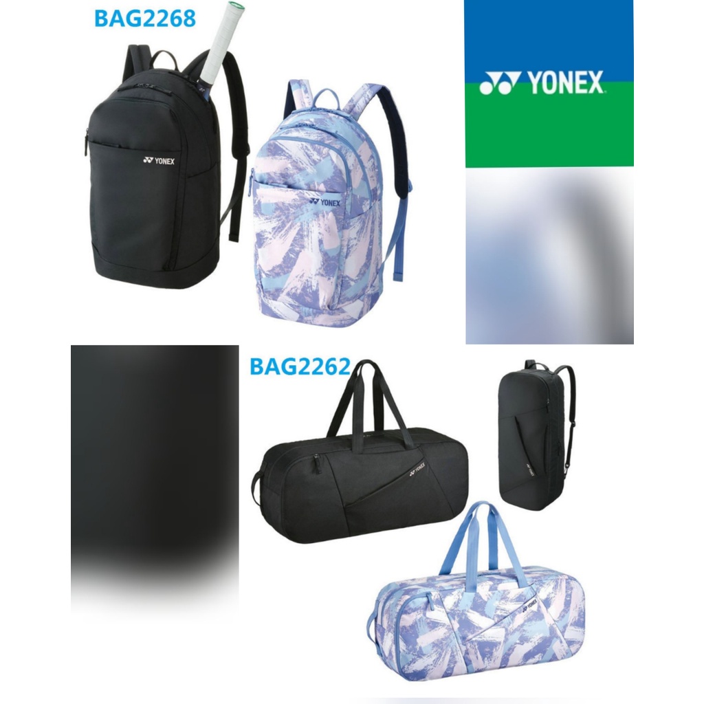 กระเป๋าแบดมินตัน ยี่ห้อYonex BAG2262/2268 | Shopee Thailand