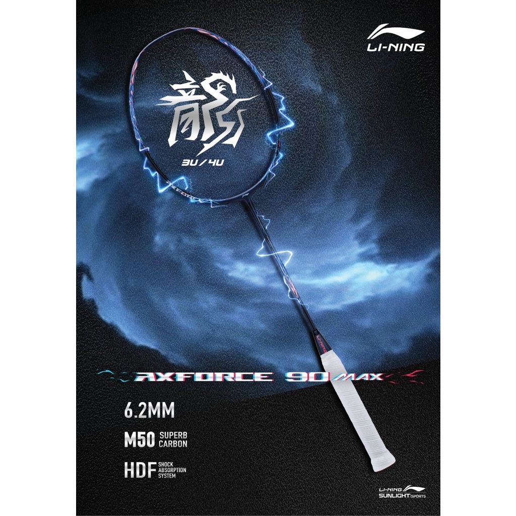 Lining Axforce90 max dragon badminton น้ำหนัก 3u มีรอยใช้งาน แพคดี ส่ง ...
