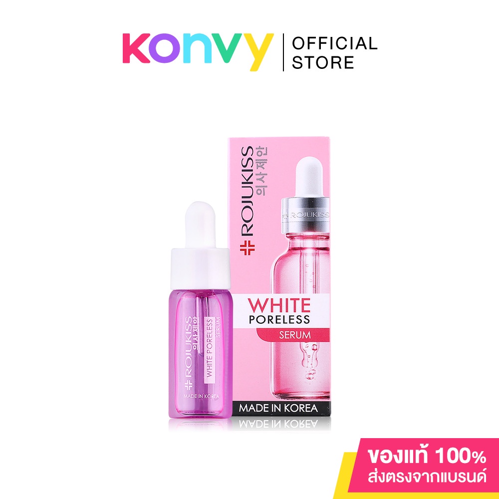 Rojukiss White Poreless Serum 5ml. | Shopee Thailand
