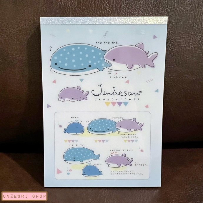 สมุดฉีก ลายฉลามวาฬ Jinbesan & Same-San ลายกรอบสี่เหลี่ยม ขนาด 14.8 x 10 ...