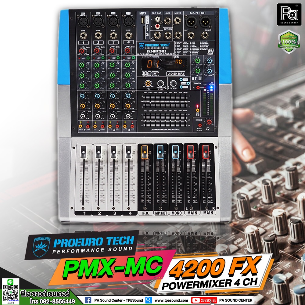 PROEURO TECH PMX-MC4200FX POWER MIXER 4 CH เพาเวอร์มิกเซอร์ 4 แชนแนล มี ...