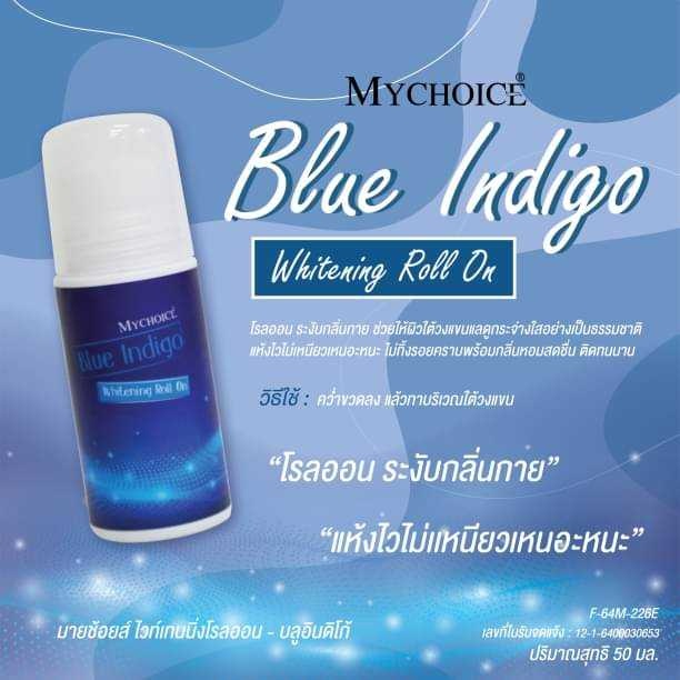 MYCHOICE Whitening Roll On กลิ่น Blue Indigo | Shopee Thailand