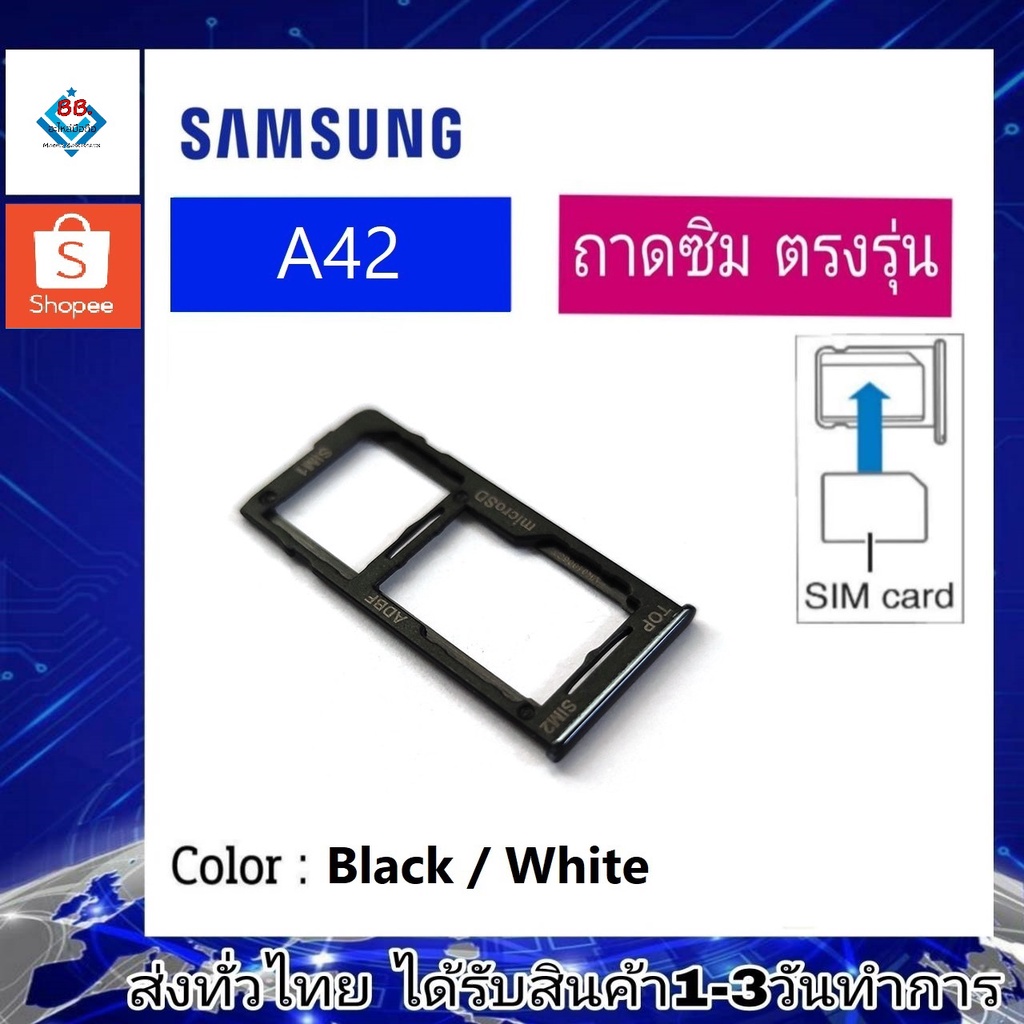 ถาดซิม Samsung A42/5G (SM-A426B) ถาดใส่ซิม ที่ใส่ซิม Samsung Sim ...