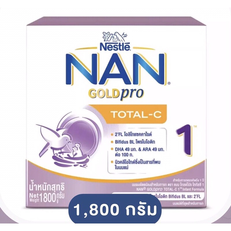 NAN Gold pro TOTAL - C สูตร1 ขนาด 1,800กรัม - NAN TOTAL C 1 แนน โททัล ...