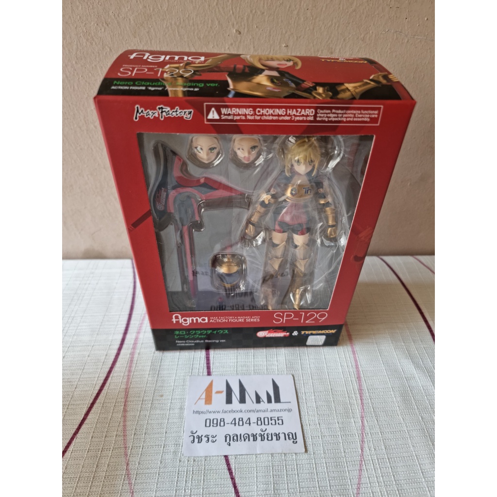 Max Factory - Action Figure figma SP-129 Nero Claudius Racing Ver ...