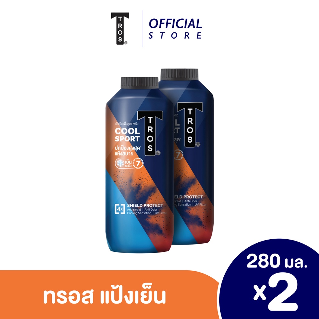 ทรอส คูล สปอร์ต แป้งหอมเย็น 280 มล. แพ็คคู่ Tros Cool Sport Cooling ...