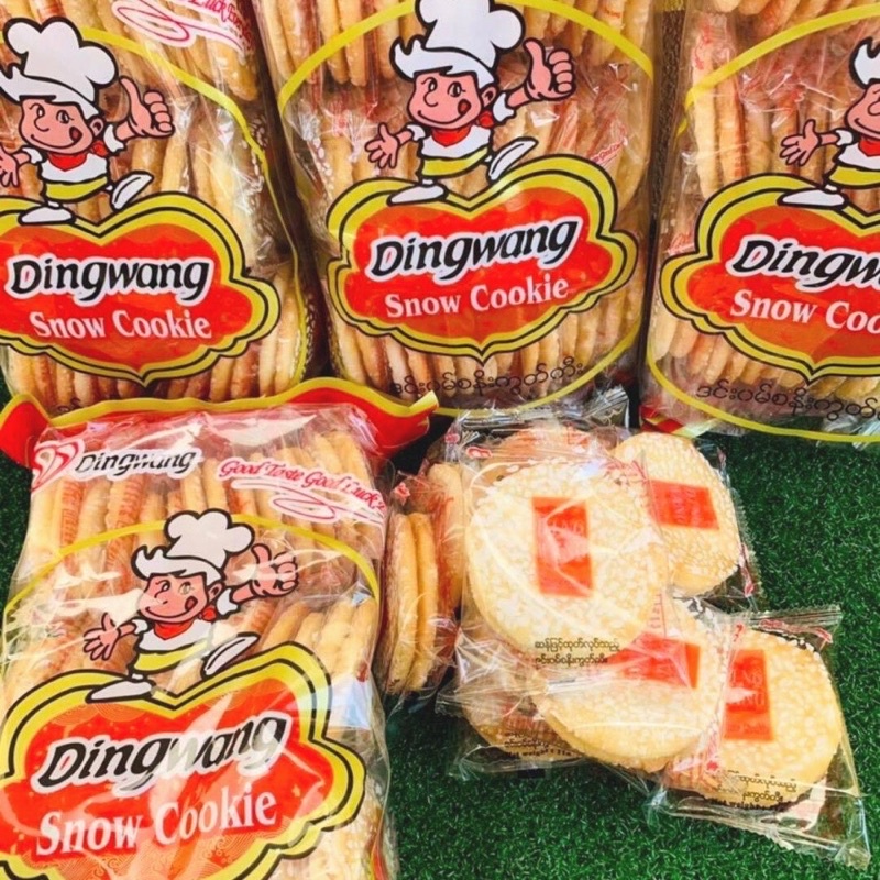 DingWang SnowCooking โดโซะพม่า คุกกี้หิมะกรอบอร่อย | Shopee Thailand