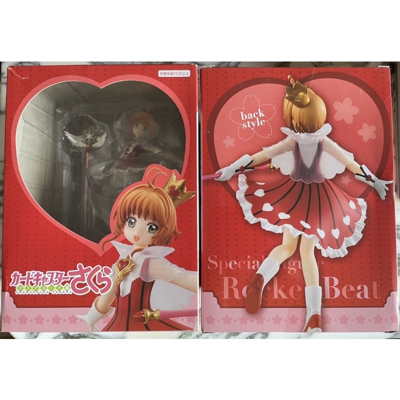 [แท้/มือ1/พร้อมส่ง/JP] Cardcaptor Sakura: Clear Card Arc - Special ...