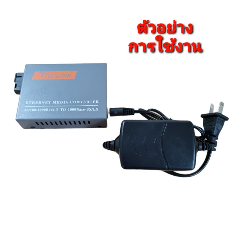 netlink 5v2a adapter แท้ | Shopee Thailand
