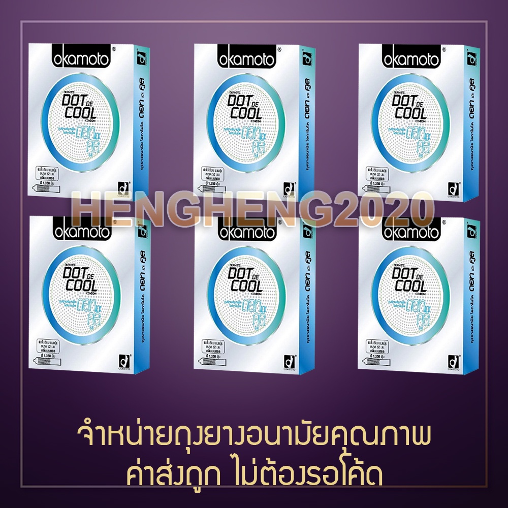 ครึ่งโหล - Okamoto Dot De Cool (MFG2020/EXP20205) - ถุงยางอนามัย โอกาโม ...