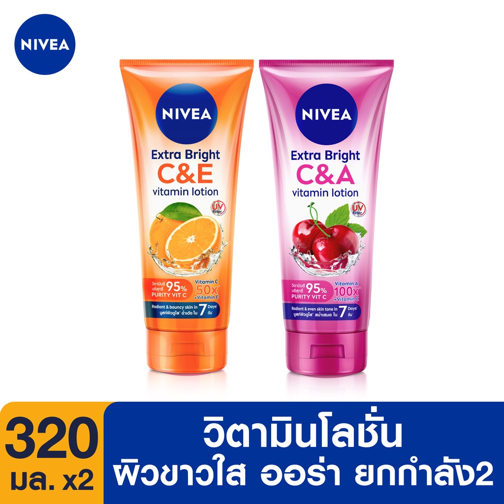 NIVEA Extra Bright C&E and C&A Vitamin Lotion 320 ml. 2 pcs. นีเวีย เอ็กซ์ตร้า ไบรท์ ซี แอนด์ อี ...