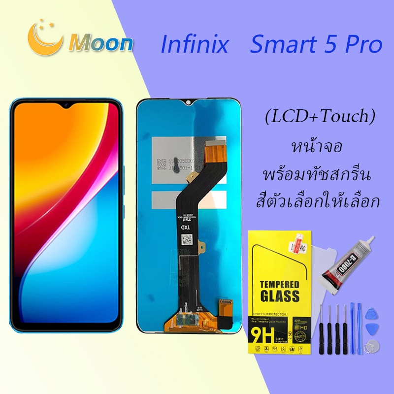 For Infinix Smart 5 Pro อะไหล่หน้าจอพร้อมทัสกรีน หน้าจอ LCD Display ...