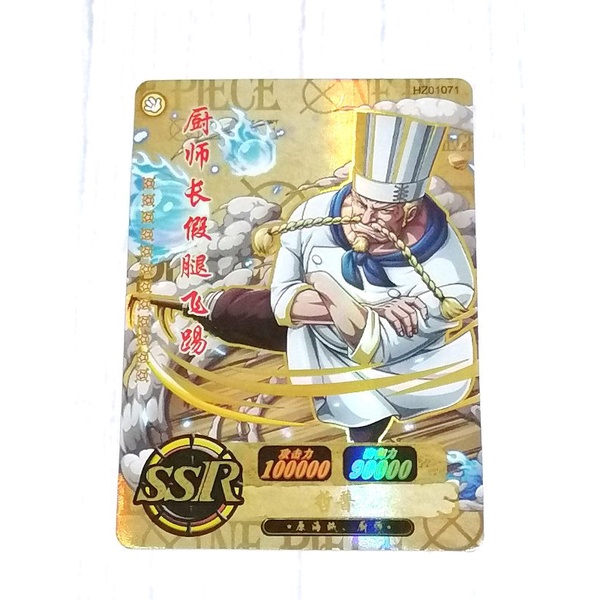 การ์ดวันพีซ ระดับ SSR ( ONE PIECE TRADING CARDS ) | Shopee Thailand