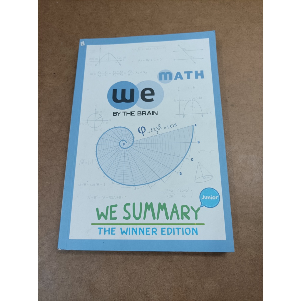หนังสือ Math We Summary The Winner Edition by The Brain | Shopee Thailand