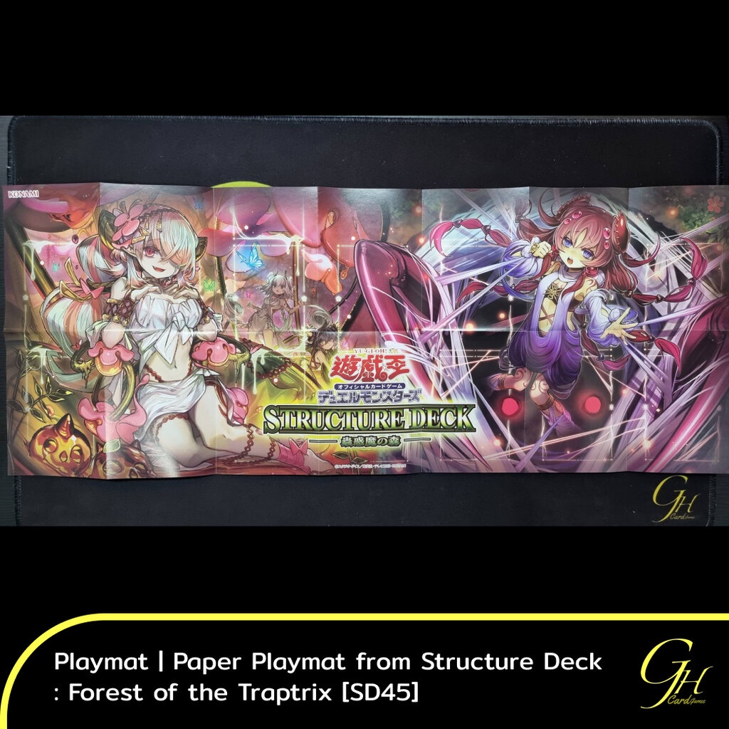 Yugioh [Playmat-SD45] Paper Playmat (Duel Field) from Structure Deck ...