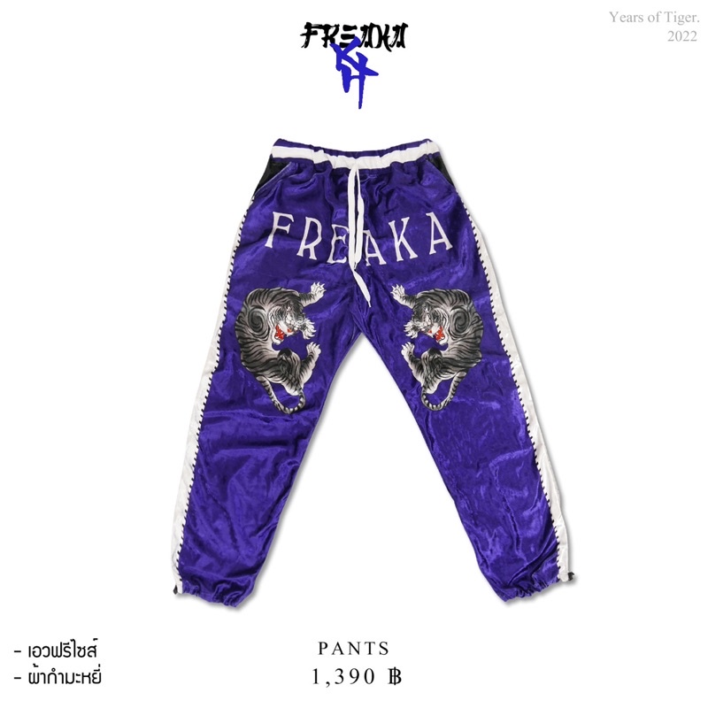 กางเกงขายาว ผ้ากำมะหยี่ Freaka Khal blue | Shopee Thailand