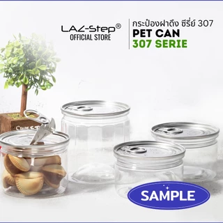 สั่งซื้อสินค้าออนไลน์จาก กระป๋องพลาสติก LAZ-Step | Shopee Thailand