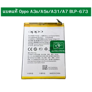 oppo blp673 ราคาพิเศษ | ซื้อออนไลน์ที่ Shopee ส่งฟรี*ทั่วไทย!