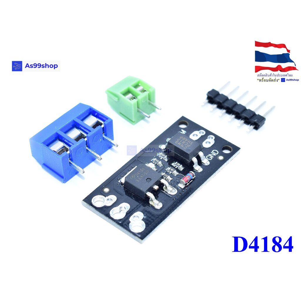 40V 50A D4184 Isolated MOSFET MOS Tube FET Relay Module | Shopee Thailand