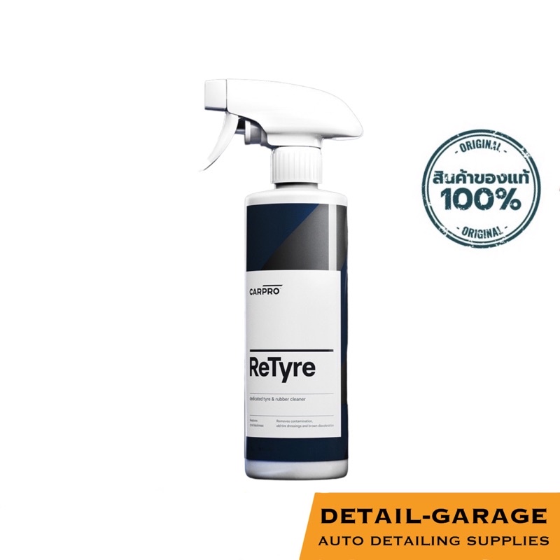 Carpro - Retyre (200ml) (น้ำยาทำความสะอาดยาง) | Shopee Thailand