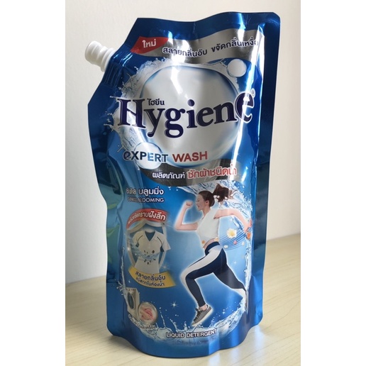 Hygiene expert wash ผลิตภัณฑ์ซักผ้าชนิดน้ำ กลิ่น Sunkiss Blooming 600 ...