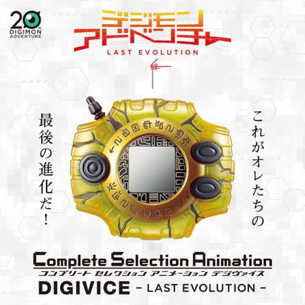 CSA DIGIVICE-LAST EVOLUTION digivice Complete Selection Animation มือ2 สวย ดิจิมอน ดิจิไวซ์ ...