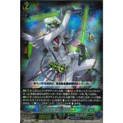 D-BT08 Cardfight!! Vanguard Will+Dress overDress แยกใบ RRR D Booster Set 08: Minerva Rising ...