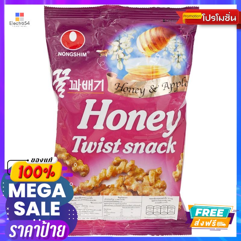 นงชิมขนมเกลียว 75กรัม Nong Shim Flour Chips 75g.Nong Shim Crispy Chips ...