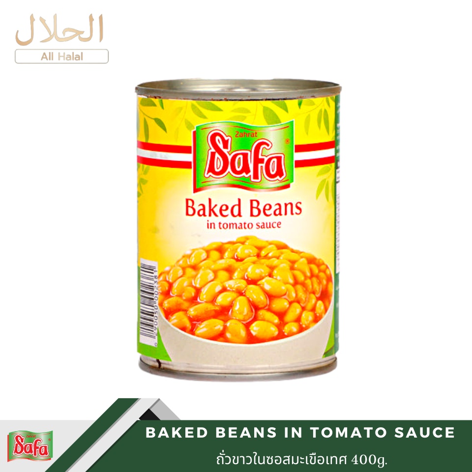 Baked Beans in Tomato Sauce ถั่วขาวในซอสมะเขือเทศ (SAFA) 400g. ถั่วใน ...
