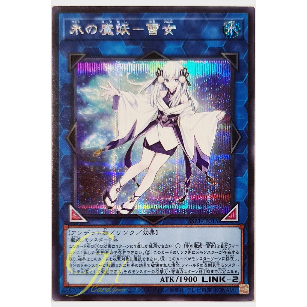 [SSB1-JP015] Yuki-Onna, the Ice Mayakashi (Secret Rare) | Shopee Thailand