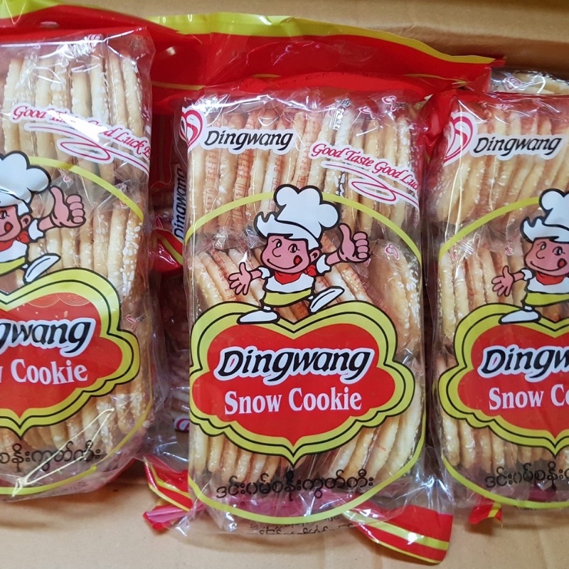 DingWang SnowCooking โดโซะพม่า คุกกี้หิมะกรอบอร่อย | Shopee Thailand