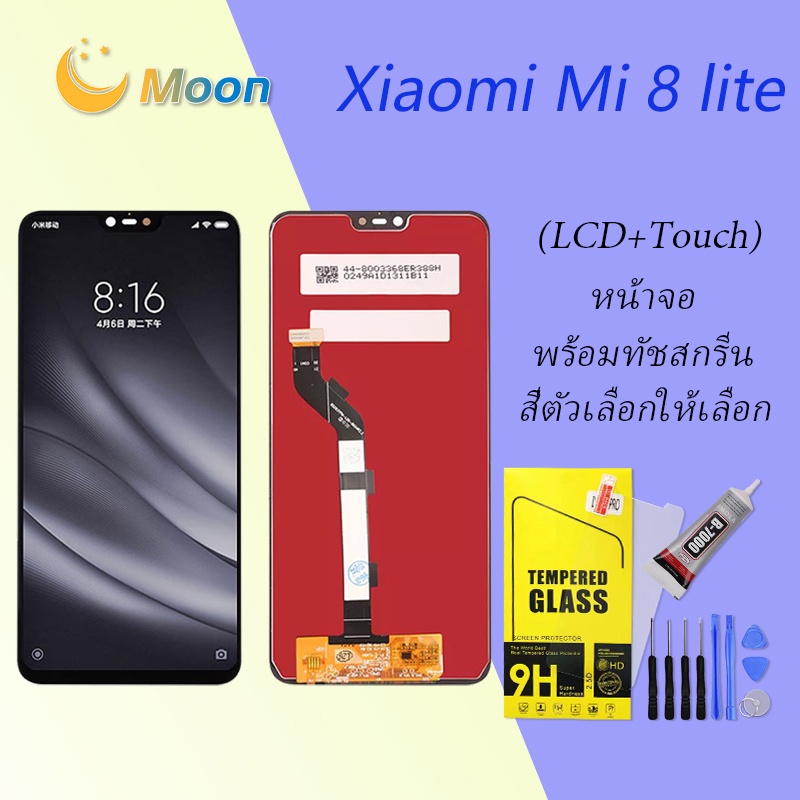 For Xiaomi Mi 8 Lite อะไหล่หน้าจอพร้อมทัสกรีน หน้าจอ LCD Display Touch Screen | Shopee Thailand