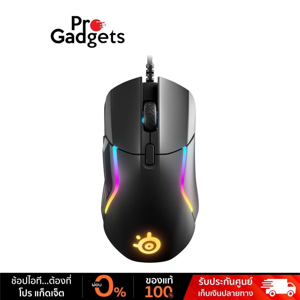 Steelseries Rival 5 Gaming Mouse เมาส์เกมมิ่ง | Shopee Thailand