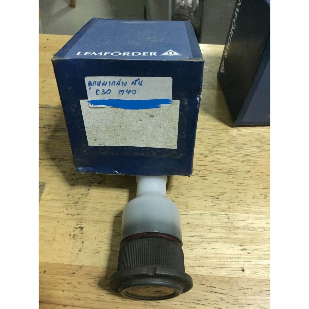 BMW ลูกหมากปีกนกล่าง แกนสั้น E30 | Shopee Thailand